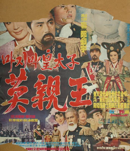 중화도협 (Conman In Tokyo, 2000) 영화 정보